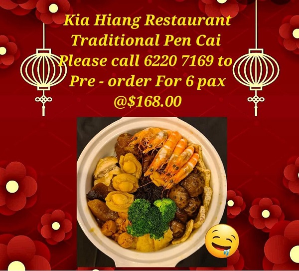 Welcome to Kiahiang Restaurant Online!